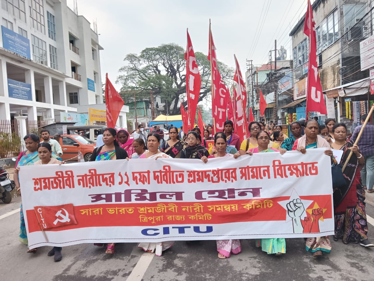 CITU stages protest demanding workers' rights, gender equality ...