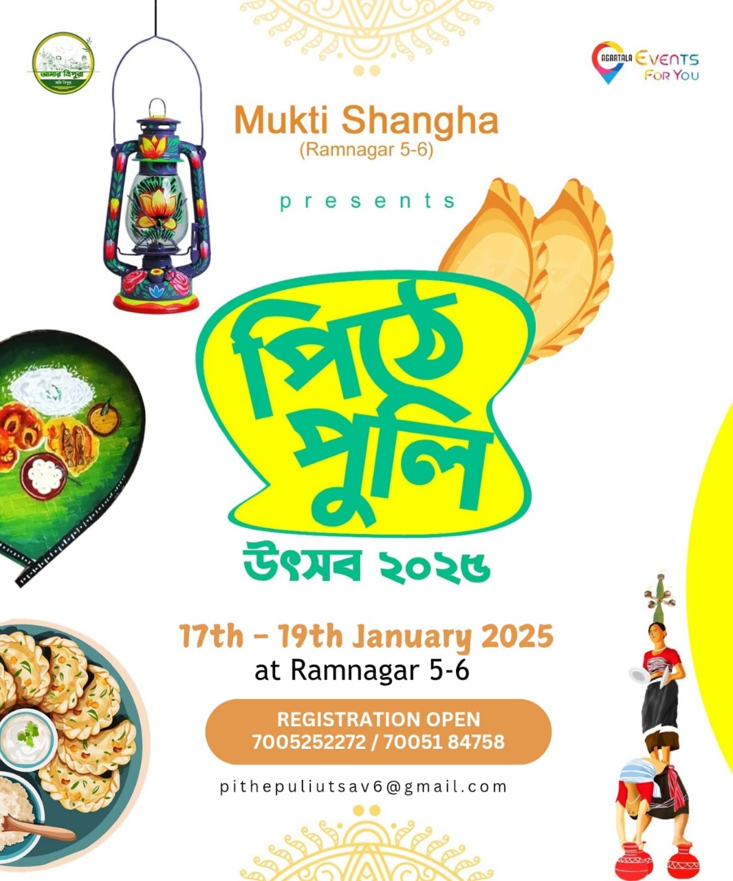 Pithe Puli Utsav 2025: A Sweet Celebration of Culture and Tradition ...